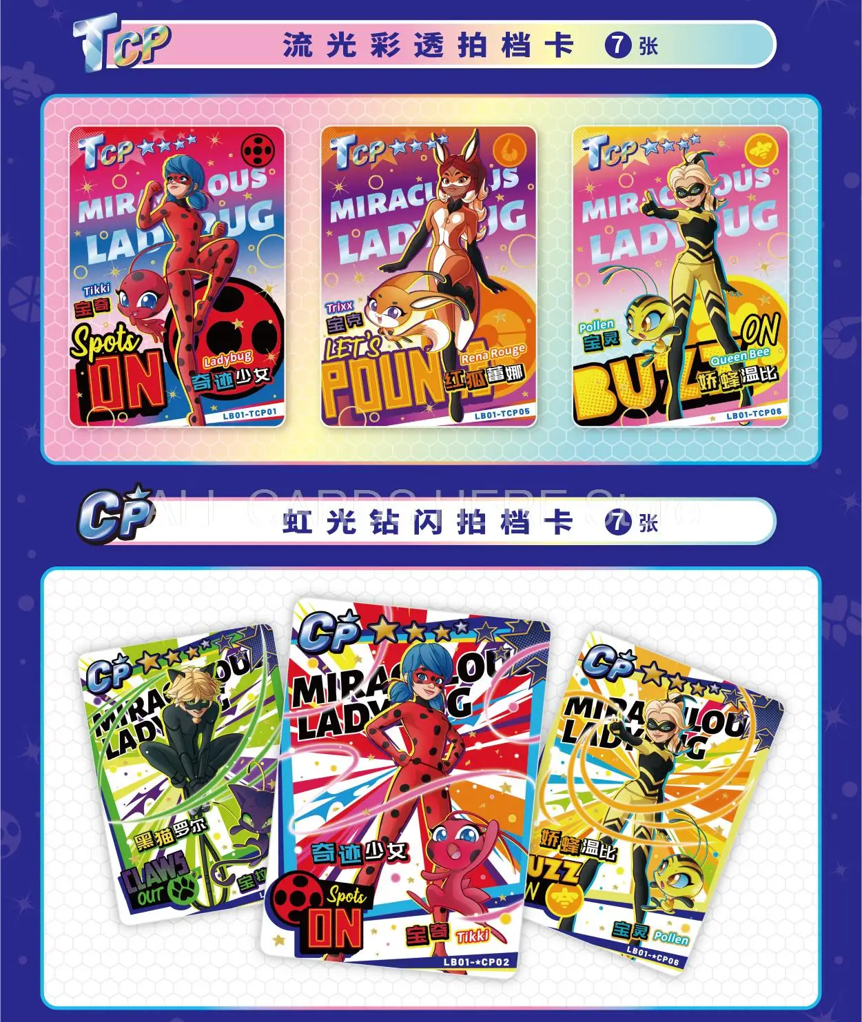 Miraculous: Tales of Ladybug & Cat Noir Card for Children Disney 100 ...