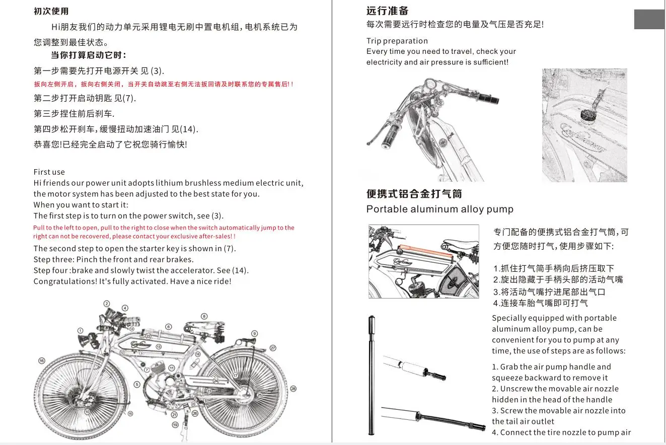 1924 Craftsman 26inch Beige Vintage Electric Power-Assisted Bicycle ...