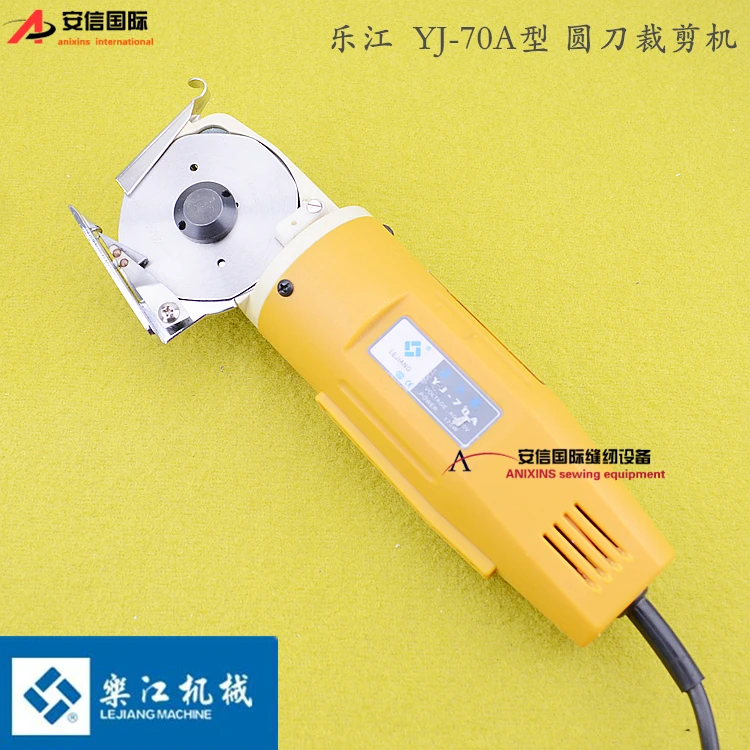 Lejiang Yj-70a Electric Clippers Cloth Scissors Circular Knife Cloth ...