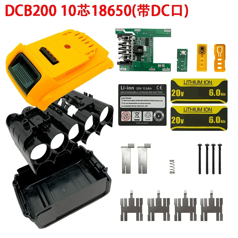 DCB200-DC-Input-Li-ion-Battery-Plastic-Case-Charging-Protection-Circuit ...