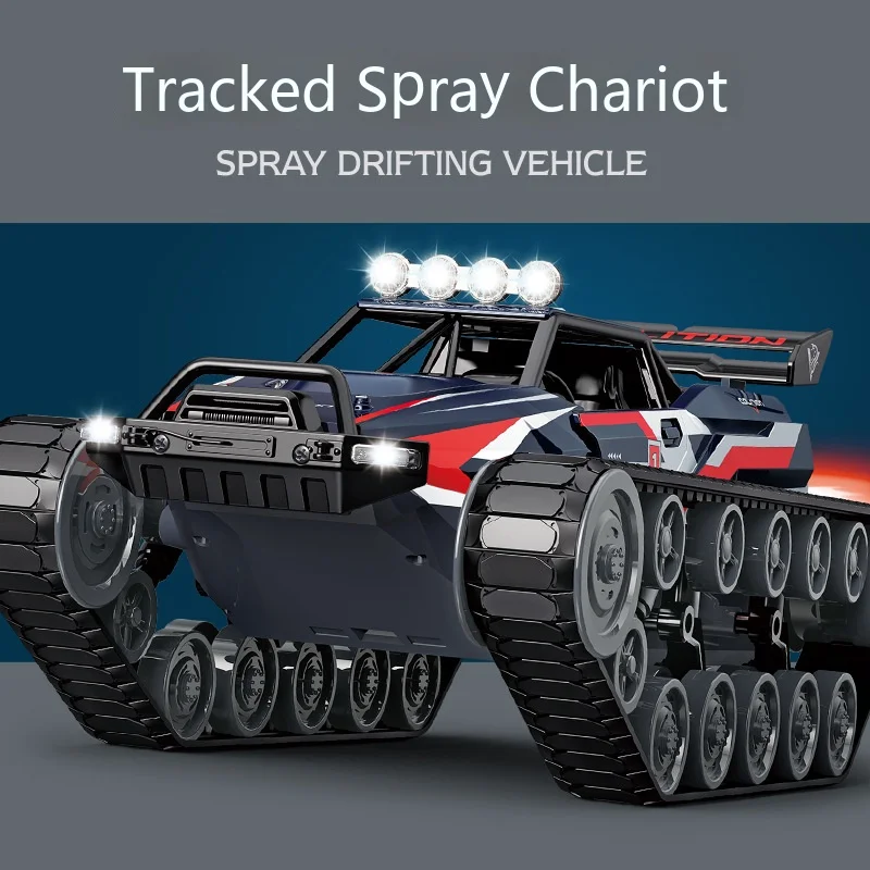 Jjrc tank store