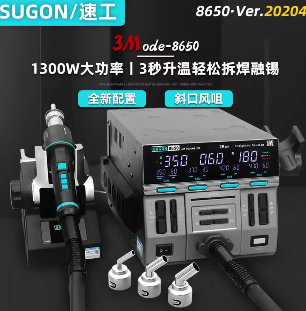 SUGON2024-new-8650-hot-air-gun-industrial-grade-cell-phone-repair ...