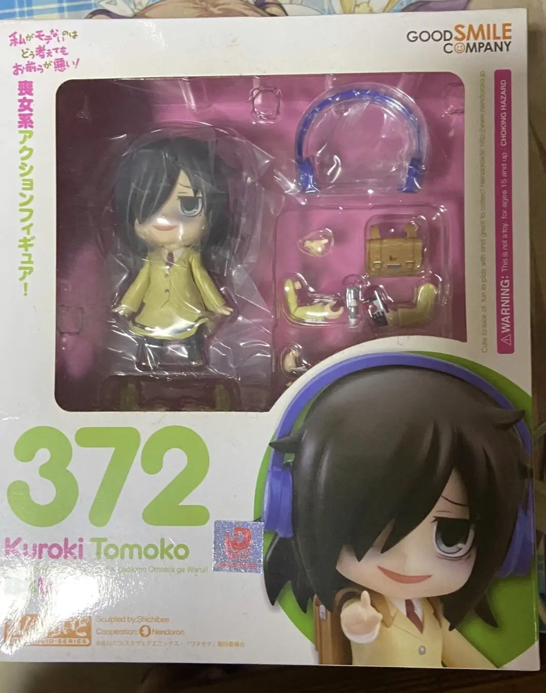 Tomoko Kuroki Nendoroid
