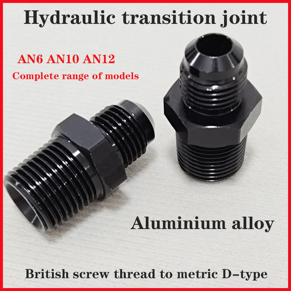 Currency-Aluminum-Straight-Fuel-Hose-Adapter-Pipe-Thread-Fitting-AN6 ...