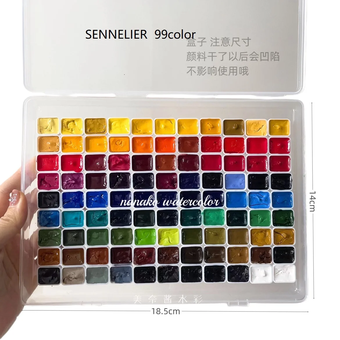 France SENNELIER artist watercolor paint 24/36/99 colors art set ...