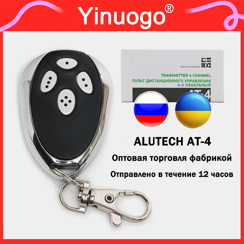 NEW-ALUTECH-AT-4-433MHz-Garage-Door-Remote-Control-4-Buttons-For-An ...