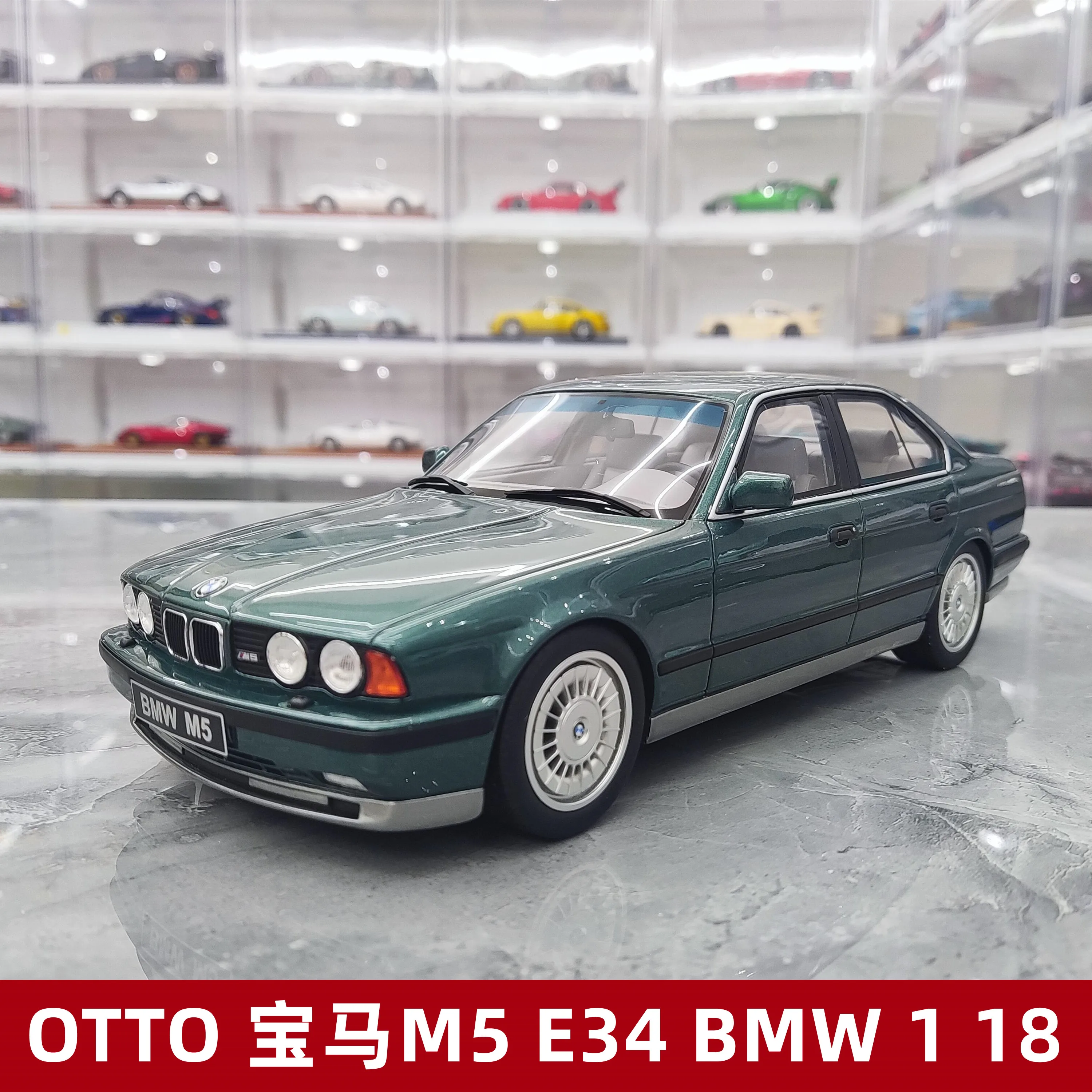Bmw E34 M5 Diecast Model