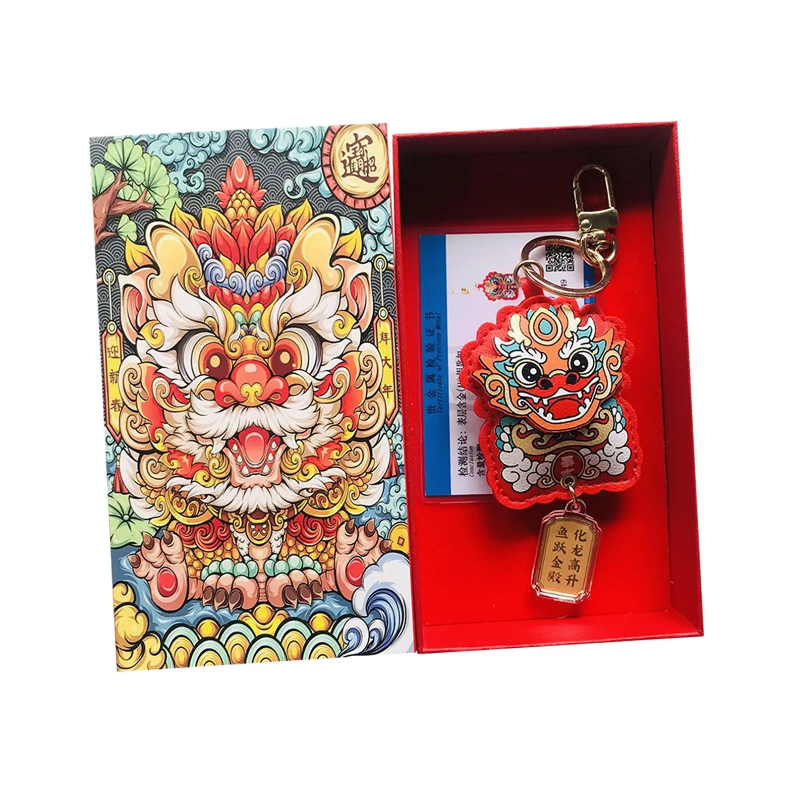 2024-Dragon-Chinese-Lunar-New-Year-Keychain-Novelty-Chinese-New-Year ...