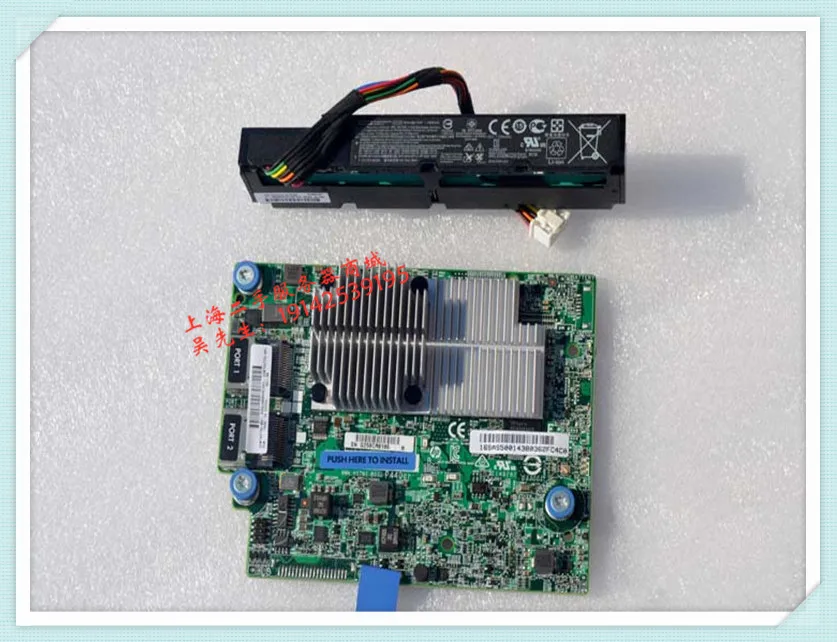 New P440AR array card battery 749796-001 726738-001 815983-001