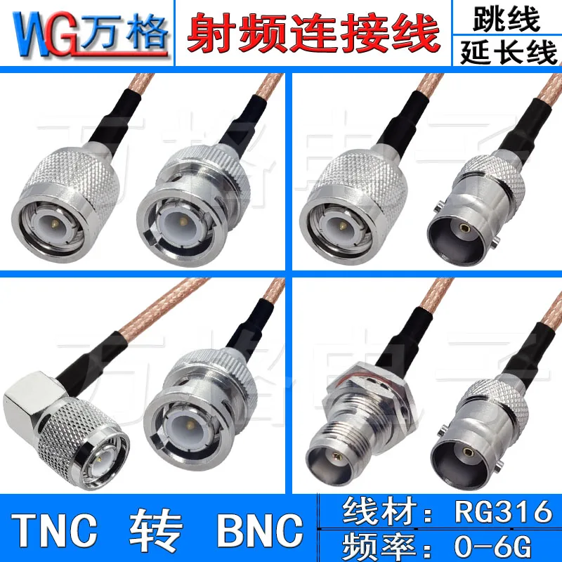 TNC-to-BNC-connection-line-TNC-male-BNC-male-BNC-female-Q9-adapter-RF-line-TNC.jpg