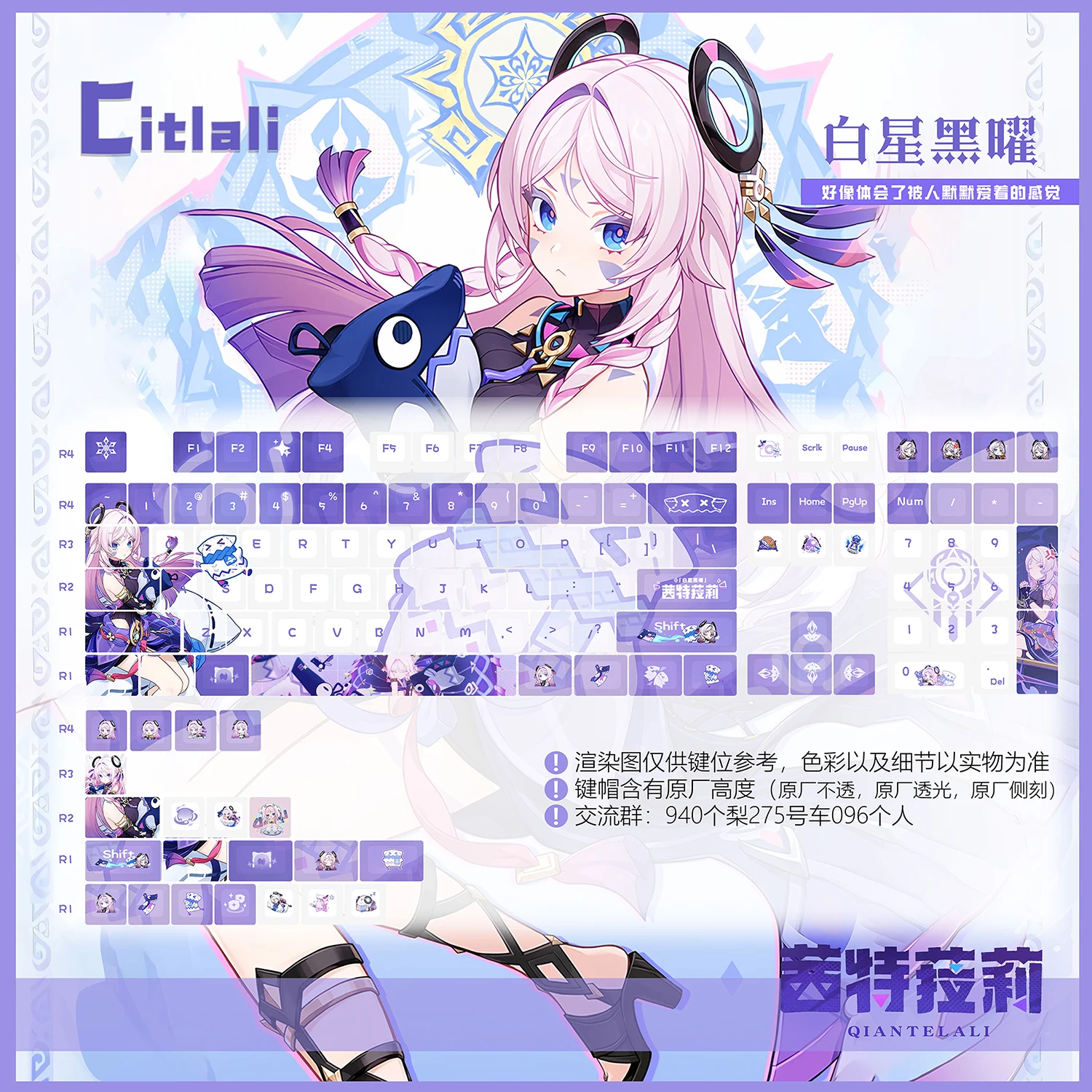 Genshin Keycaps That Actually Transform Your Typing Experience — A Real ...