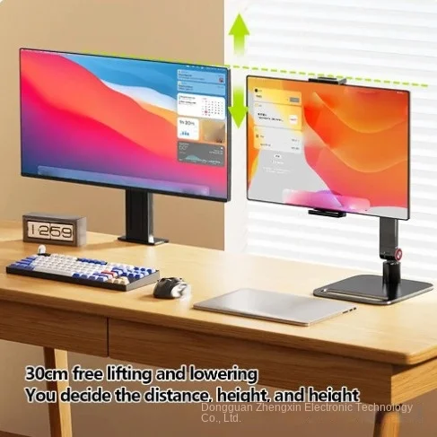 Portable-Monitor-Display-Stand-Screen-Base-17-Inch-Sub-screen-Portable ...