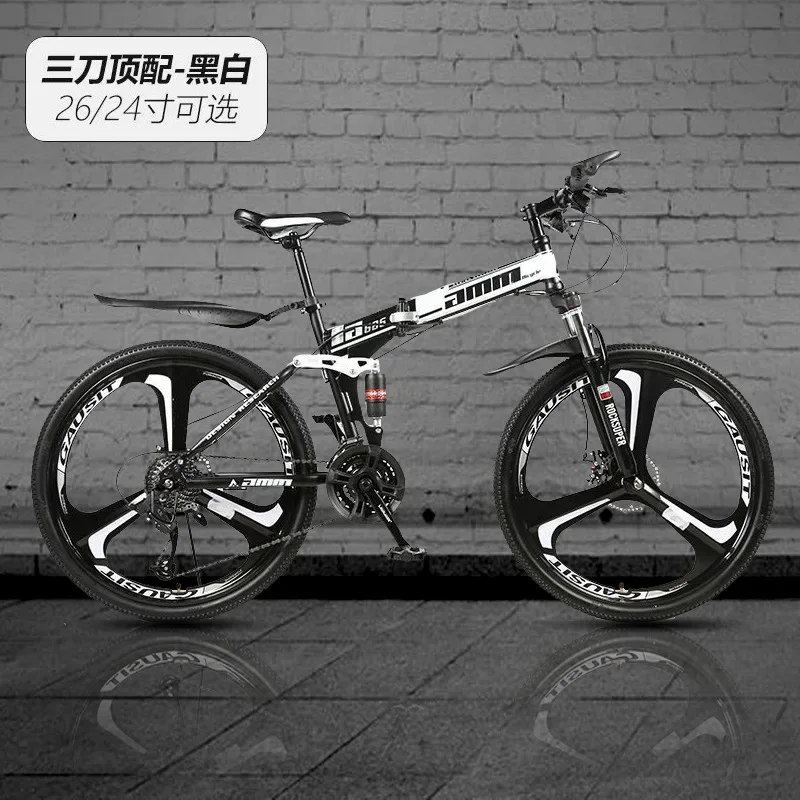 24-26Inch-Mountain-Bike-Adult-Students-Undefined-Variable-Speed-Car ...