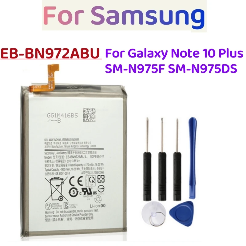 EB-BN972ABU-10-SM-N975F-SM-N975DS-4300mAh.jpg