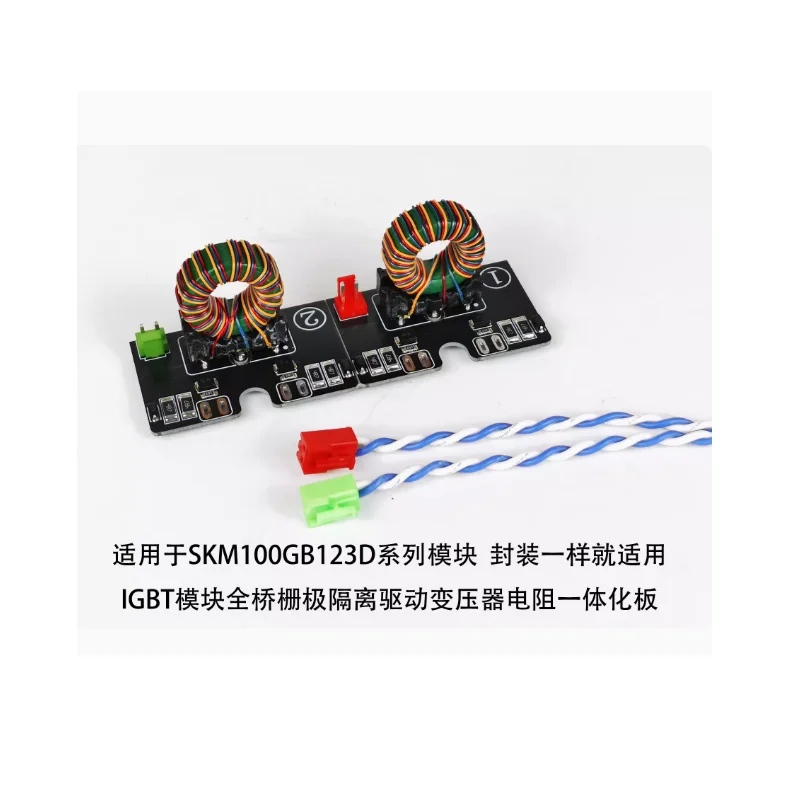 Tesla coil DRSSTC full bridge IGBT module dedicated gate drive ...