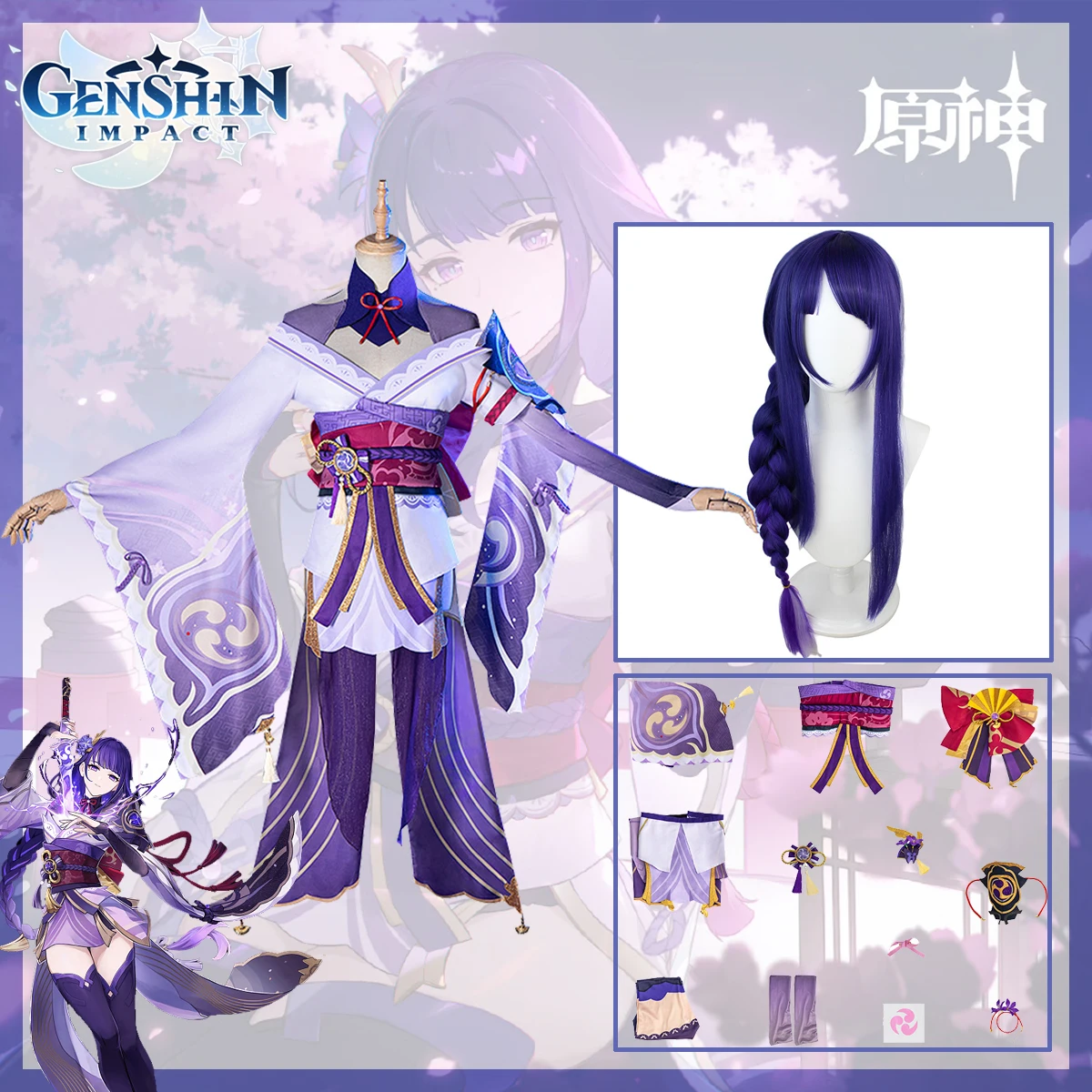 Genshin-Impact-High-Quality-Raiden-Shogun-Cosplay-Costume-Baal-Outfits ...