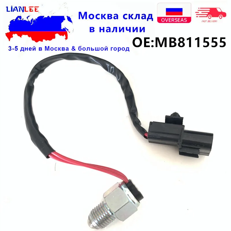 MB811555-New-Gearshift-4WD-Lamp-Switch-Transfer-Case-Gear-Box-For ...
