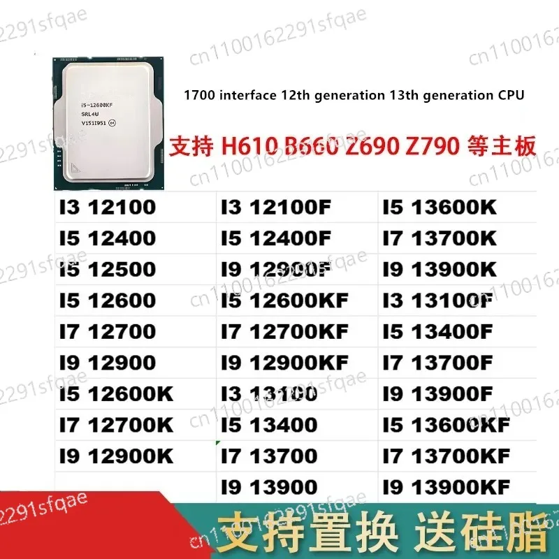 Processeur G7400 I3-12100F 13100 Original CPU I5-12400 12490F 12500 ...