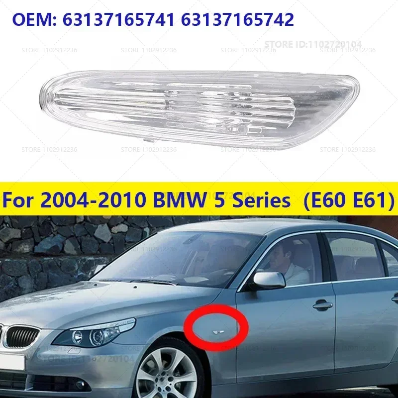 2004-2010 BMW 525i 528i 350i 535i 545i 550i M5 (E60 E61) 사이드 마커 라이트 방향 ...