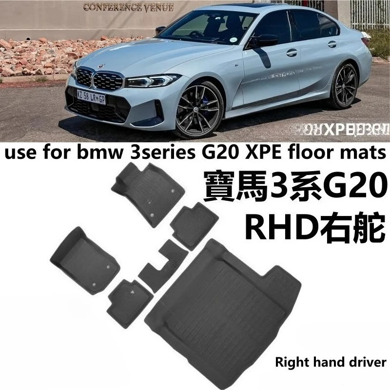 BMW 3 시리즈 G20 330i 325 XPE 카펫 자동차 매트 방수 미끄럼 방지 매트 맞춤형 자동차 바닥 매트 ...