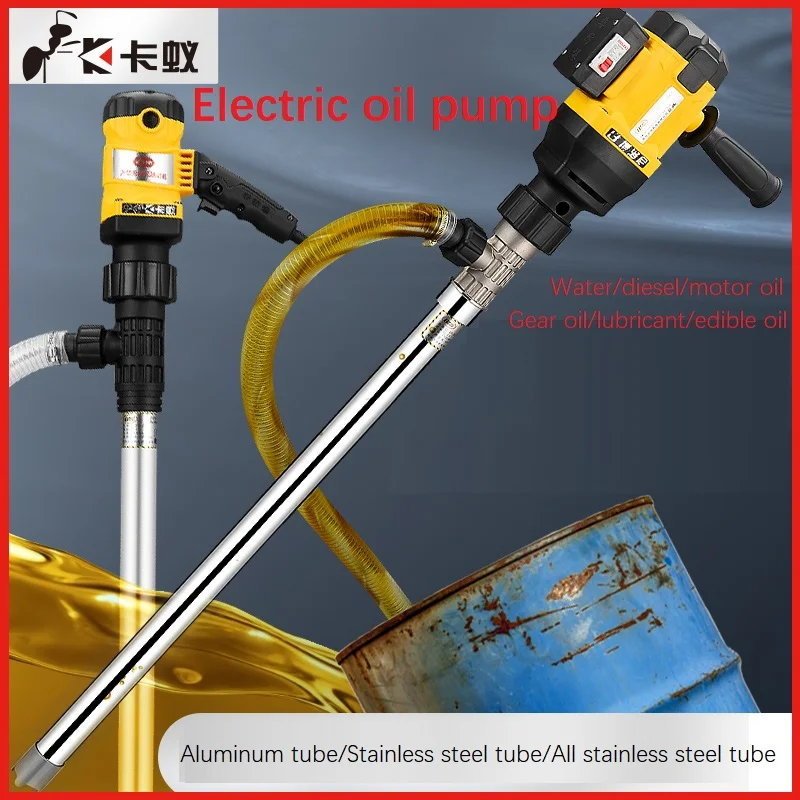 Portable-oil-drum-oil-pump-electric-oil-pump-220V-Intelligent-remote ...