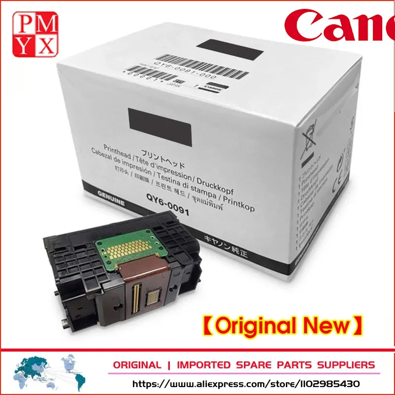 Cabezal-de-impresi-n-Original-para-impresora-Canon-GX7080-GX6080-GX6010-GX7010-GX5080-QY6-0091.jpg