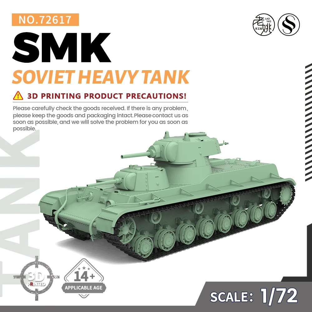SSMODEL 72617 V1.7 1/72 3D Printed Resin Model Kit Soviet SMK Heavy Tank