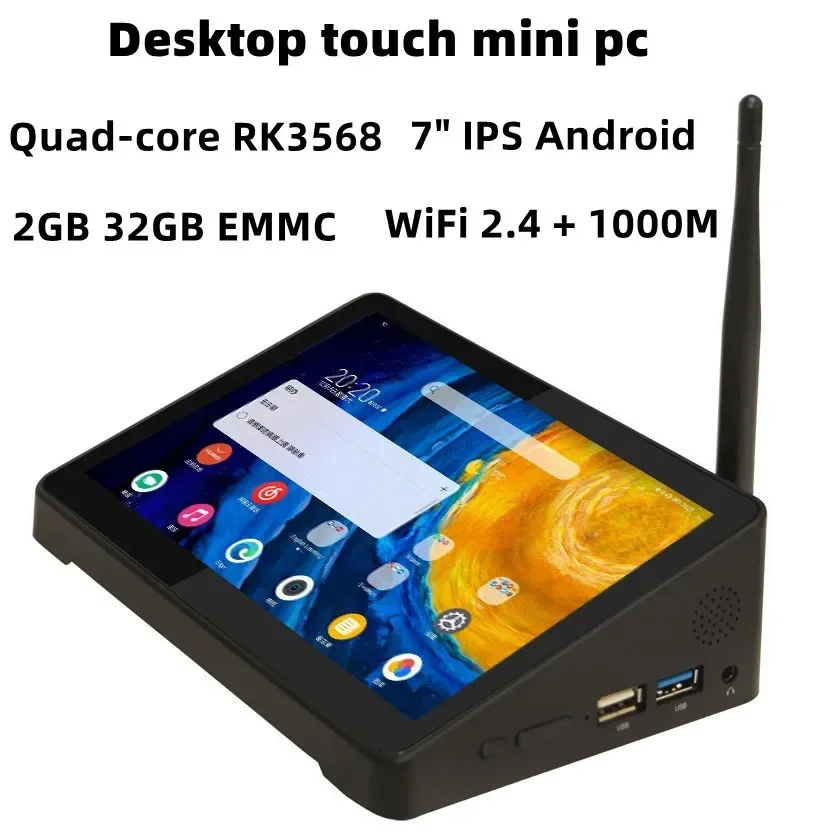 F2R-7-All-in-one-PC-Touch-Mini-PC-RK3568-Quad-Core-Android-11-1000Mbps ...