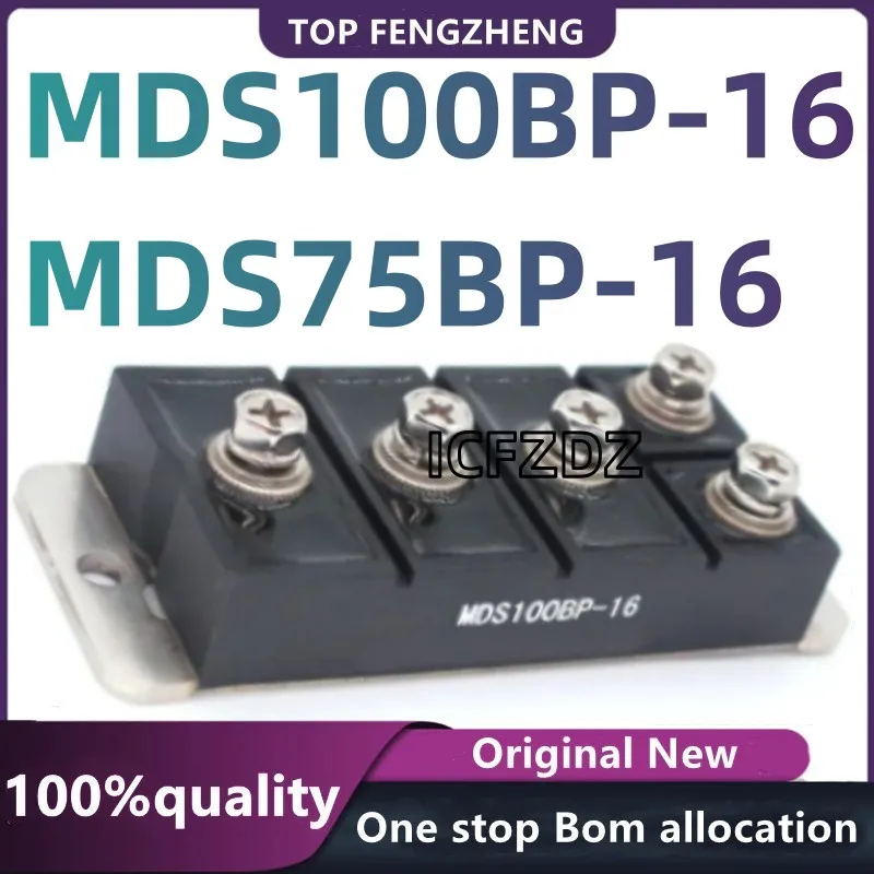 100-New-original-MDS100BP-16-MDS75BP-16-Electronic-Components.jpg