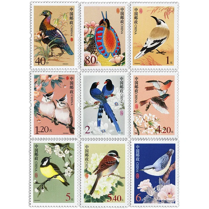 2002-2006 (P31) , General Stamps , Chinese bird . Post Stamps ...