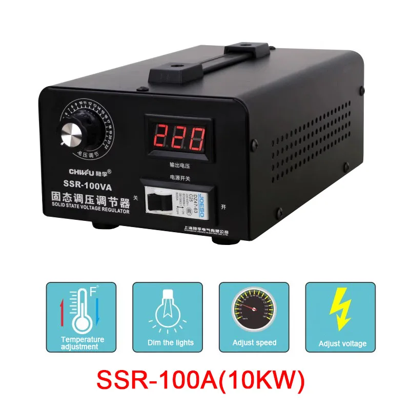 Regulador-de-voltaje-de-estado-s-lido-100A-SSR-100VA-monof-sico-CA-220V-regulador-de.jpg