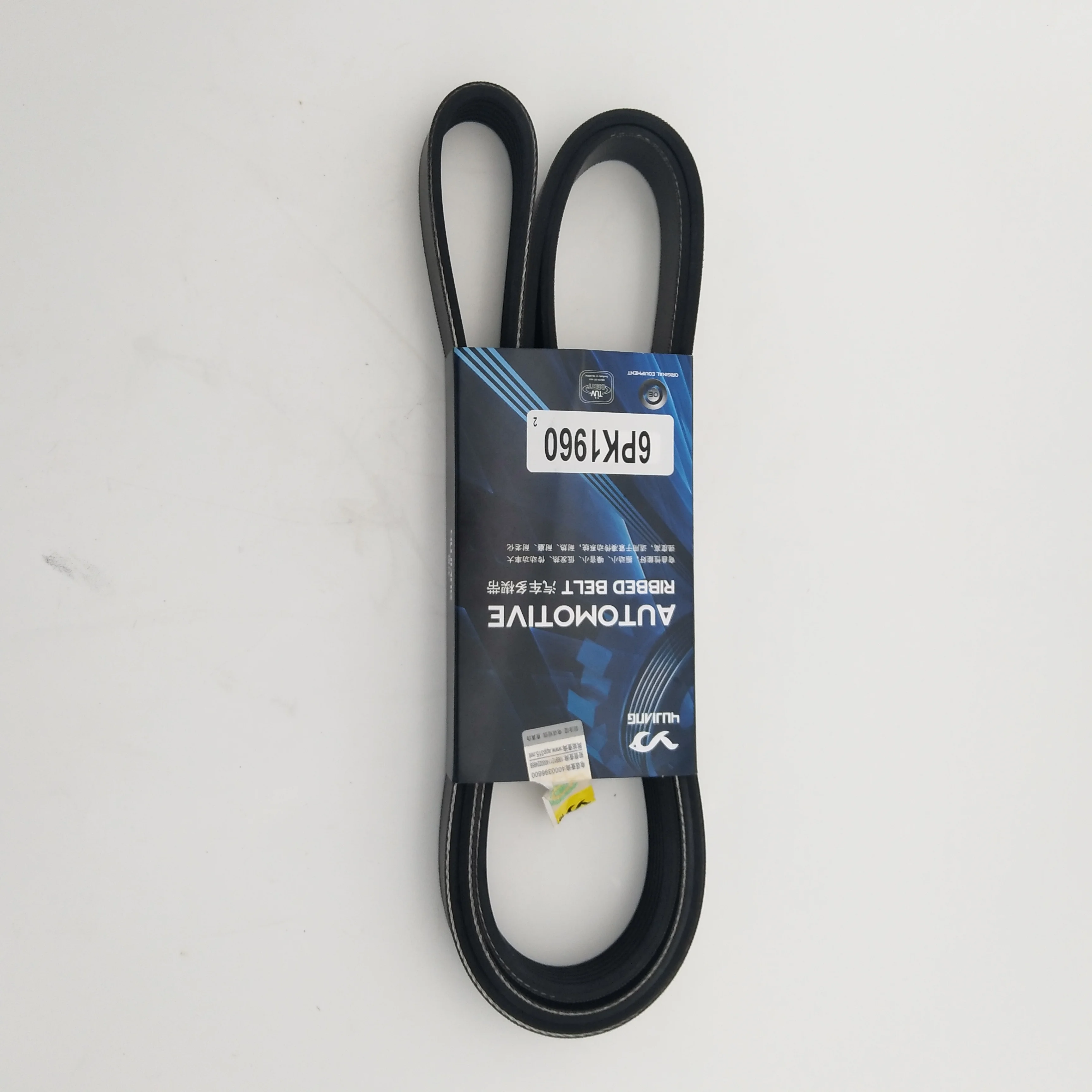 OEM-quality-Belt-FOR-LDV-V80-Van-2-5L-Diesel-2013-on-6PK1960.jpg