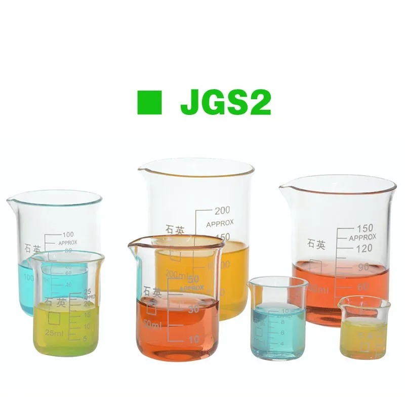 Quartz glass beaker JGS2 50/125/200/250/500/1000ml Glass Laboratory ...