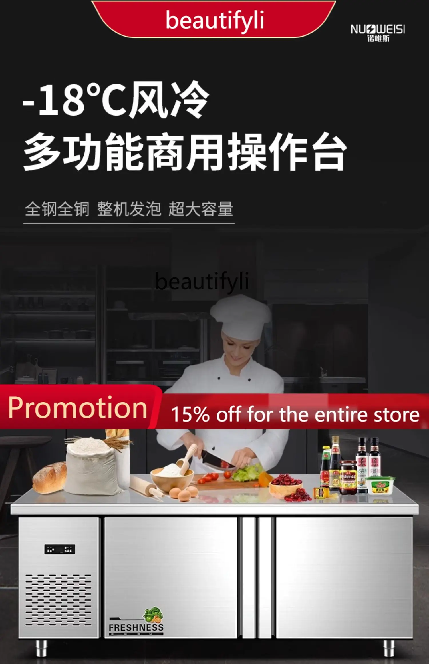 A61 Refrigerated Cabinet Workbench Commercial Stainless Steel Operating ...