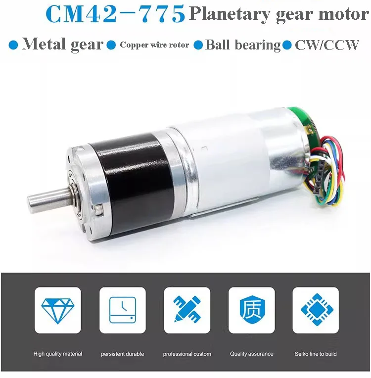 42-775 42mm Diameter 775 High Torque DC 12V 24V Gear Motor With Encoder ...