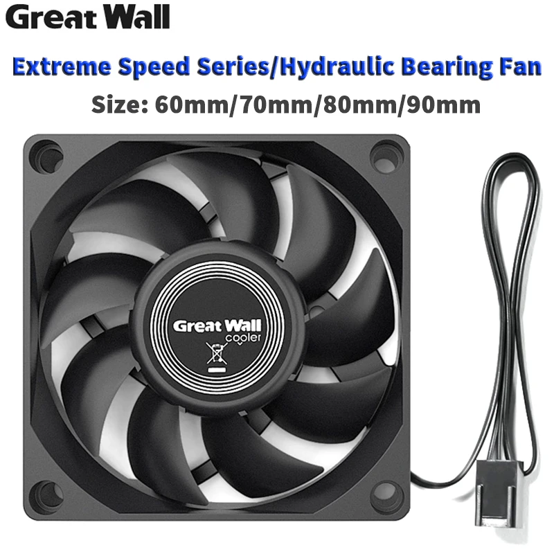 Great-Wall-Computer-Case-Fan-Ultra-Silent-6-7-8-9CM-Quiet-Cooling-Fan ...