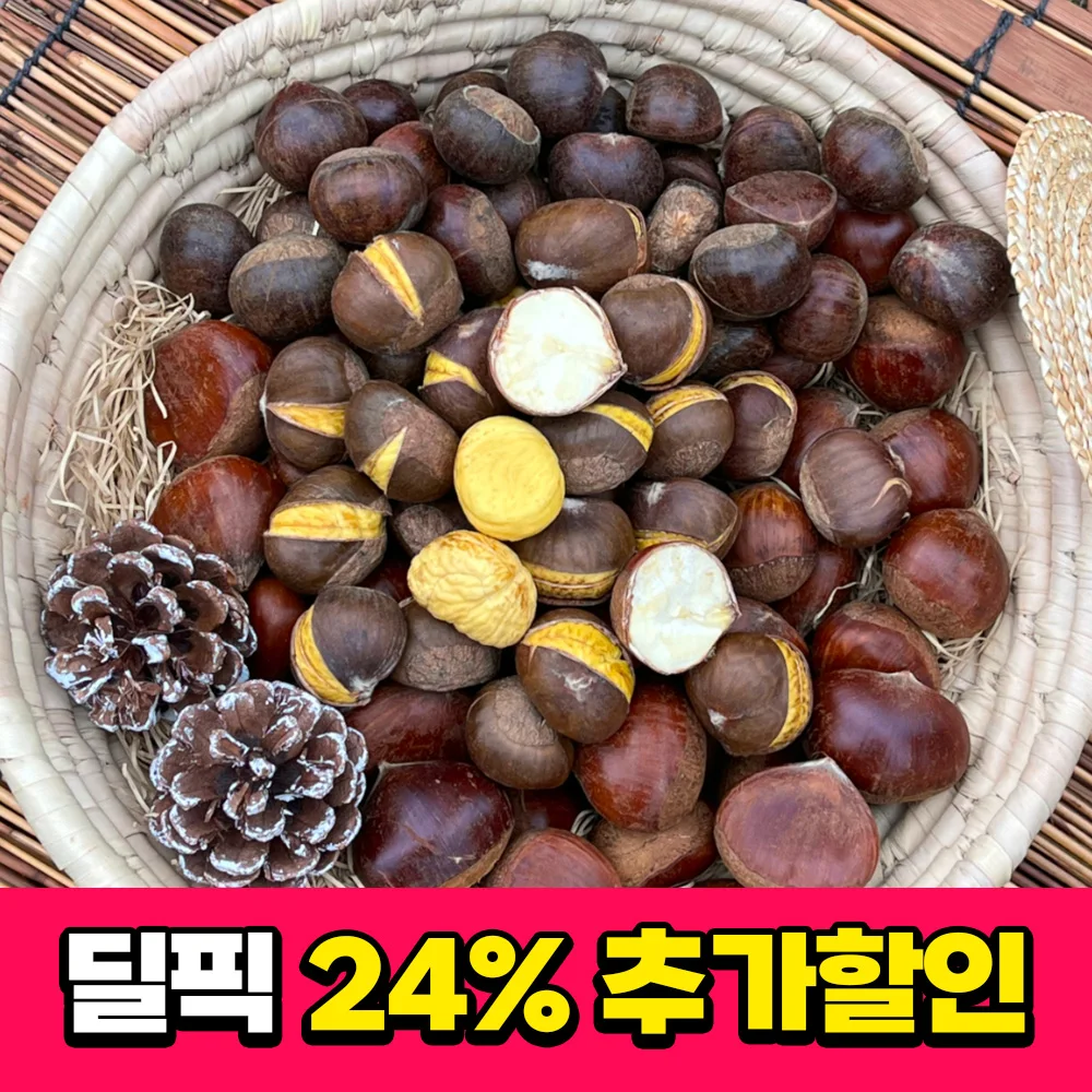Chestnut Seed: The Ultimate Guide to Choosing, Using, and Enjoying This ...