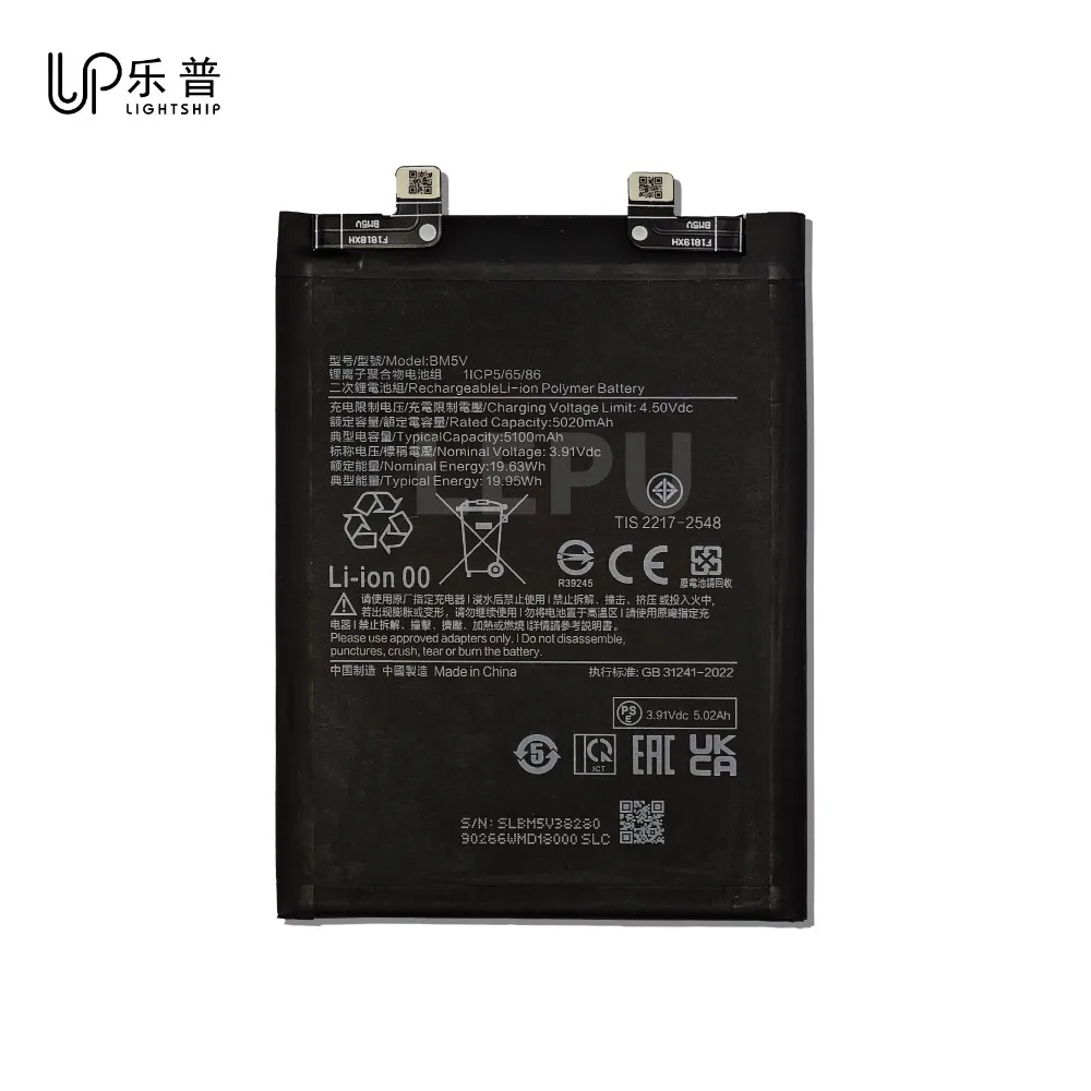 Новый оригинальный аккумулятор BM5V 5100 мАч для REDMI ПРИМЕЧАНИЕ 13Pro ...