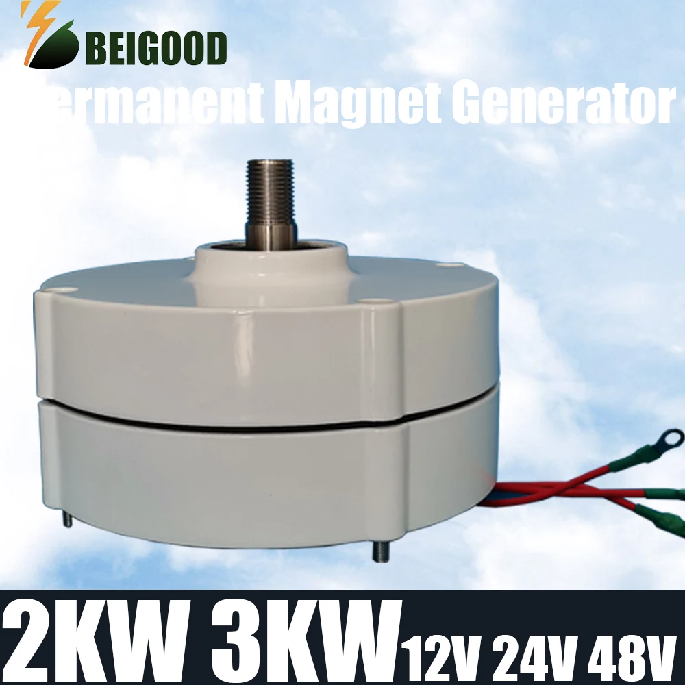 3000w-Wind-Turbine-Generator-12V-24V-48V-300-Rpm-AC-DC-Power-Magnetic ...
