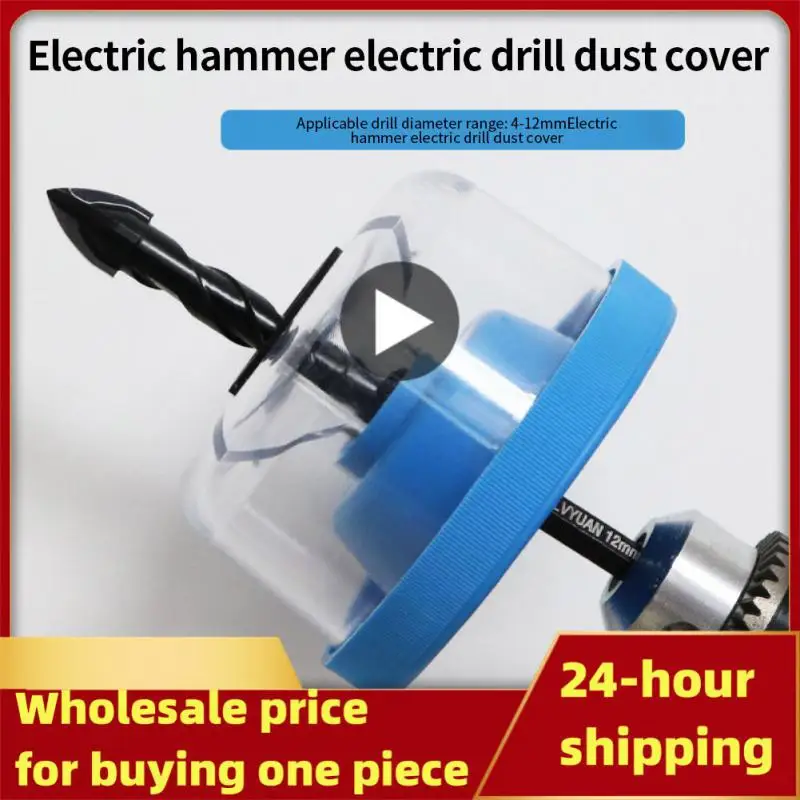 Electric-Drill-Dust-Cover-Collecting-Ash-Bowl-DustProof-Home-Impact ...
