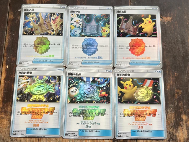 Pokemon Championship Cards