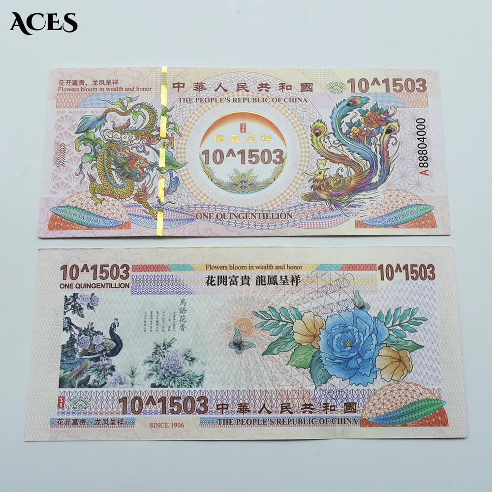 Chinese-Dragon-and-Phoenix-Banknotes-Fluorescent-Paper-Money-1503-Zero ...