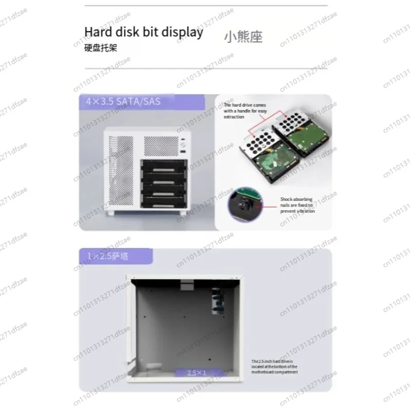 Шасси Ursa Minor, 4-дисковый NAS с объединительной платой, блок питания ...