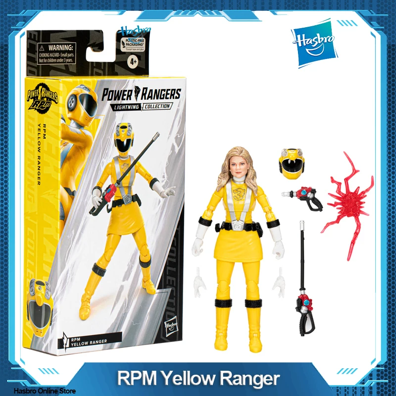 Power Rangers Rpm Morphers