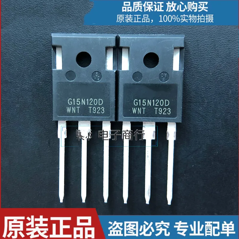 5PCS 20PCS G15N120D TO 247 15A 1200V IGBT Induction cooker power triode ...