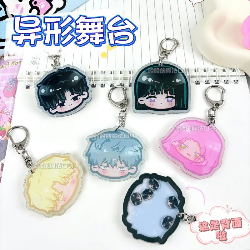 Alien-Stage-Keychain-Shake-Acrylic-Keyrings-School-Bag-Ivan-Cartoon ...