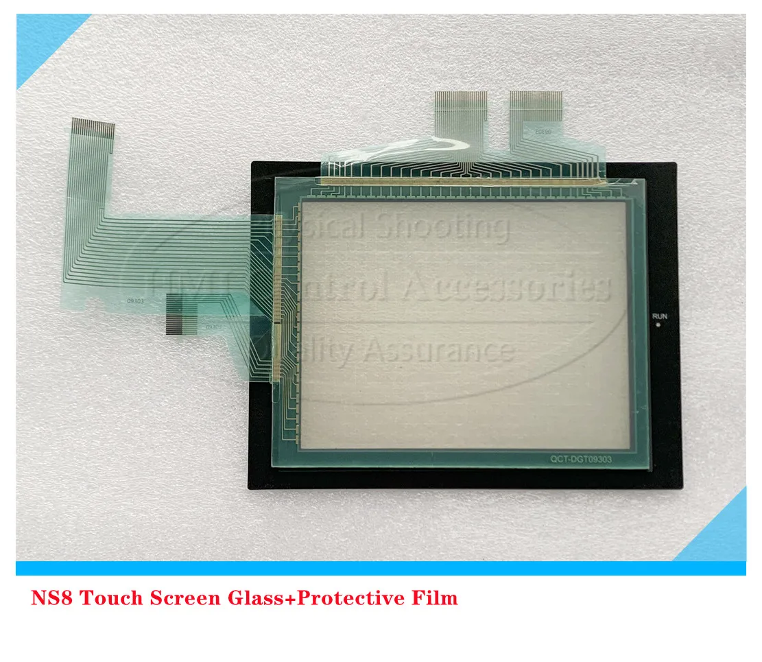 For-NS8-TV00-V1-Touch-Screen-Panel-NS8-TV00B-V1-Protective-Film.jpg