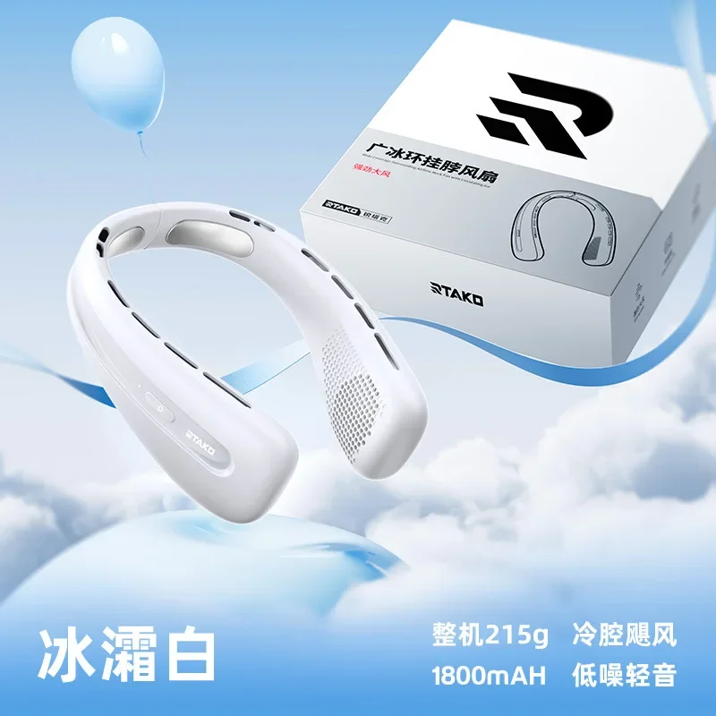 Ritak-new-semiconductor-cooling-neck-fan-portable-charging-USB-fan ...