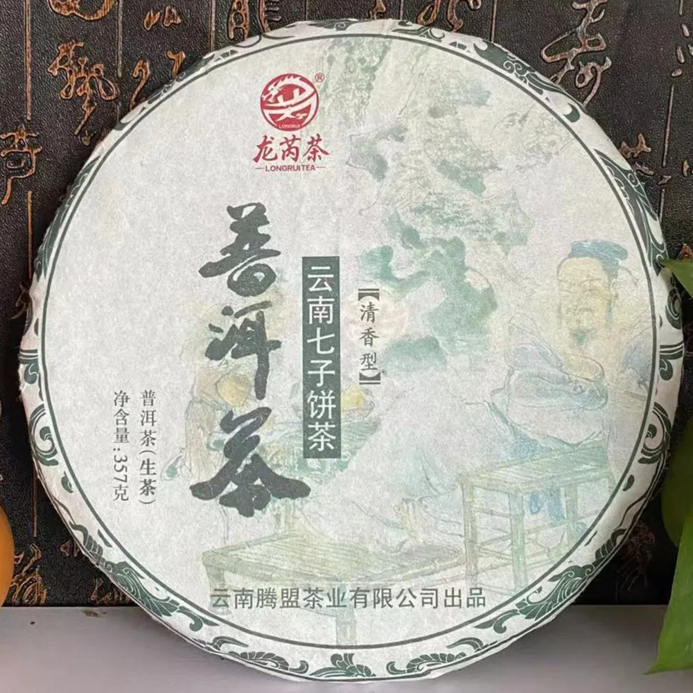 357g-Raw-pu-er-tea-Cotton-Paper-Reusable-A-Yunnan-Green-tea-Packaging ...