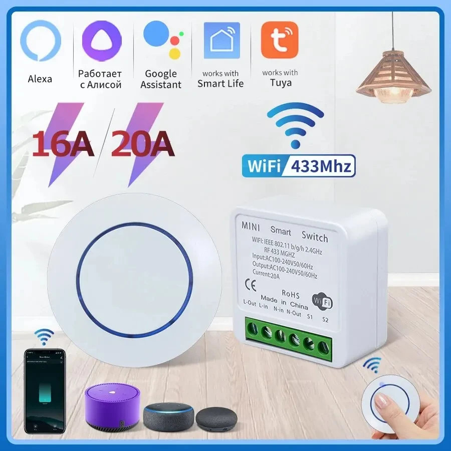Tuya-Smart-Wifi-Switch-RF433Mhz-Wireless-Light-Switch-16A-20A-Relay-Smart-Life-App-Remote-Voice.jpg